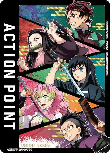 Action Point Card (AP06) (Demon Slayer: Kimetsu no Yaiba) - UE05BT/KMY ...